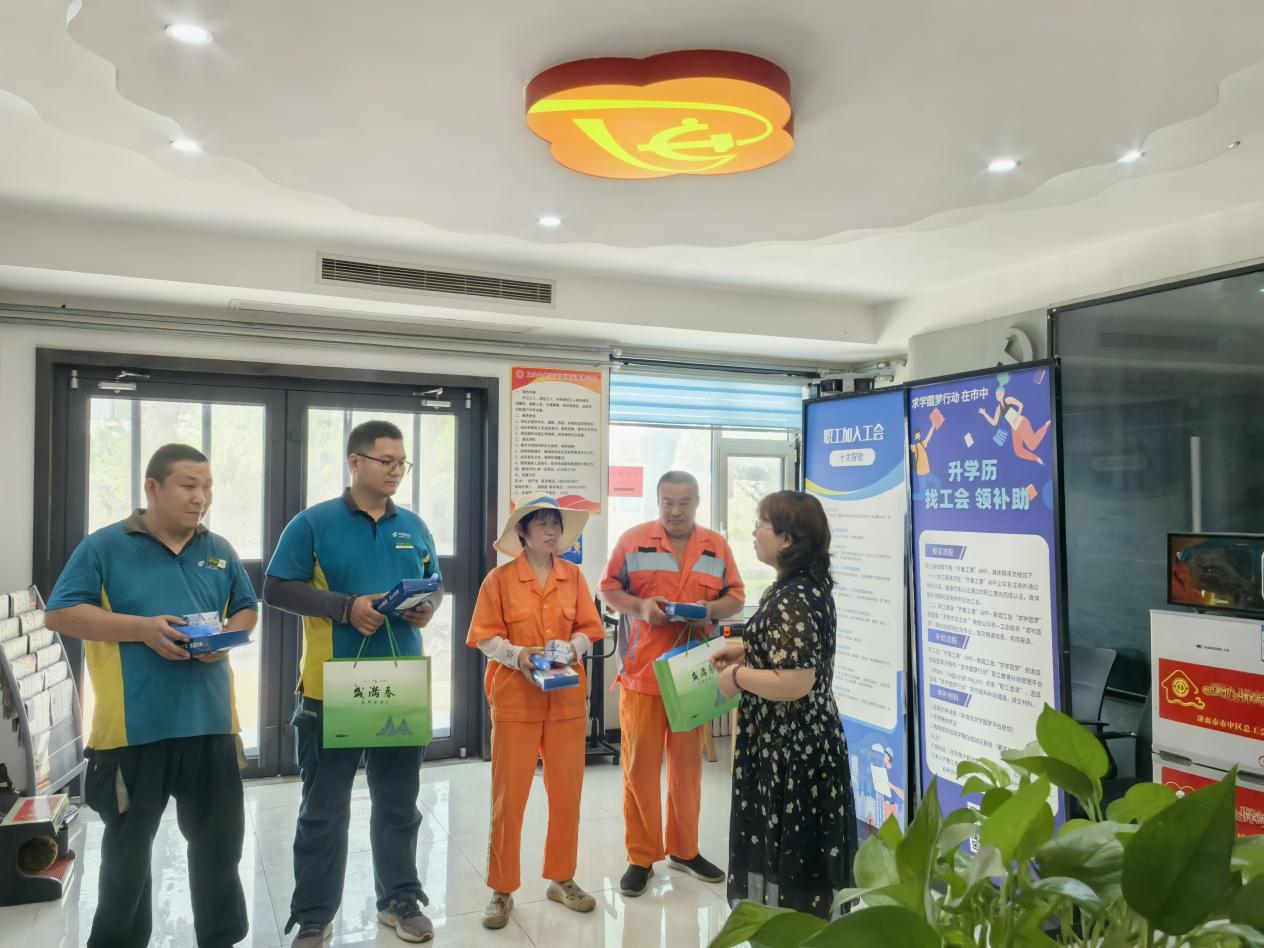 王官庄街道党群服务中心工会驿站 开展“夏日送清凉”活动——济南市总工会