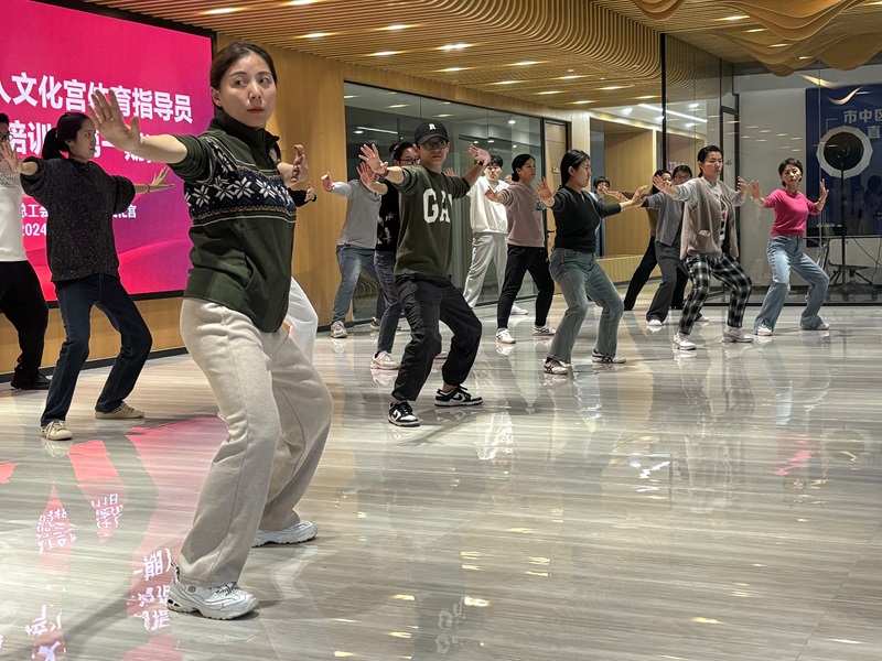 市中区工人文化宫开展体育指导员八段锦培训活动——济南市总工会